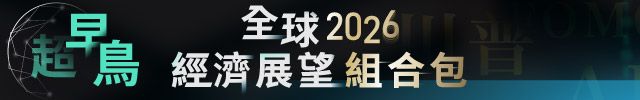 沙特阿拉伯 - Tadawul All Share TASI Index | 数据 | MacroMicro 财经M平方