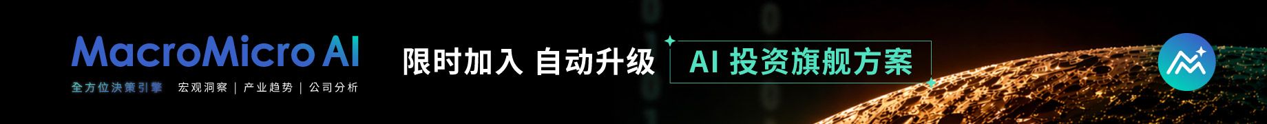 【关键图表】内存储器「超级周期」发酵，南韩是否能复製台湾道路？ | MacroMicro 财经M平方