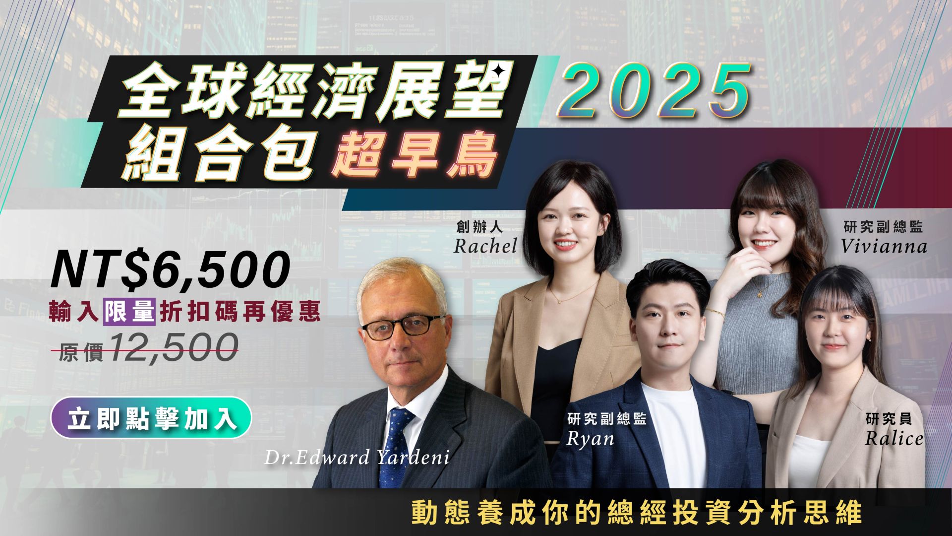 【主題研究】地緣衝突不斷、催化全球軍備競賽？解析 5 檔國防軍工股 ETF！ | 部落格 | MacroMicro 財經M平方