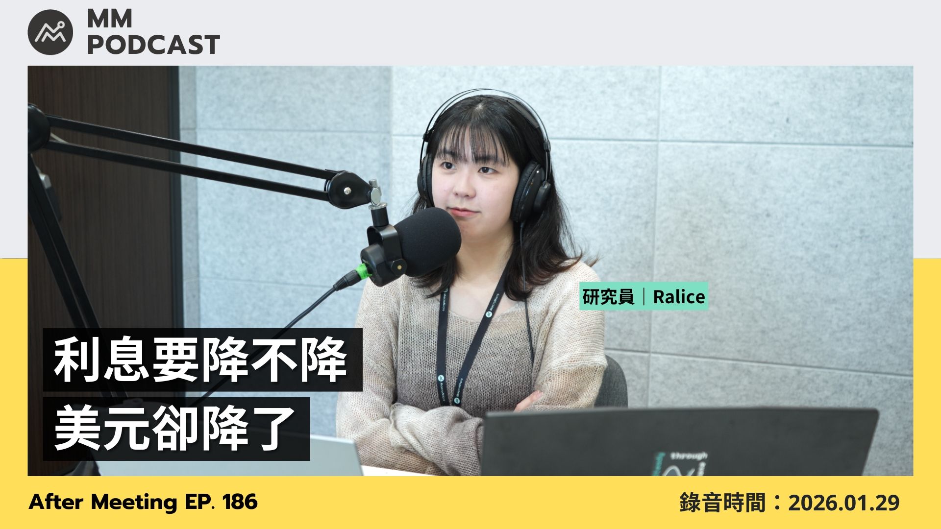 【展望 2026 系列六】從晶片到電網，AI 下半場 - 能源競賽！ | 部落格 | MacroMicro 財經M平方